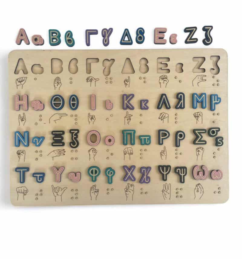 Braille & Sign Language Greek Alphabet | Play & Learn CY